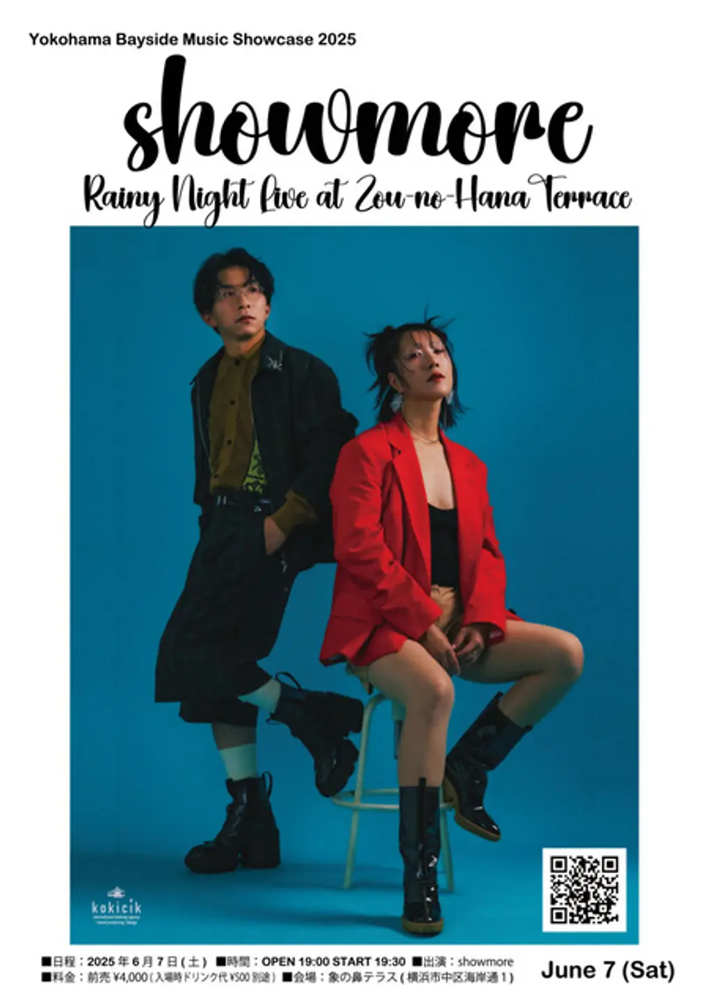 showmore Rainy Night Live at Zou-no-Hana Terrace | イベント一覧 | かながわ 横浜観光ならアットヨコハマ【公式】